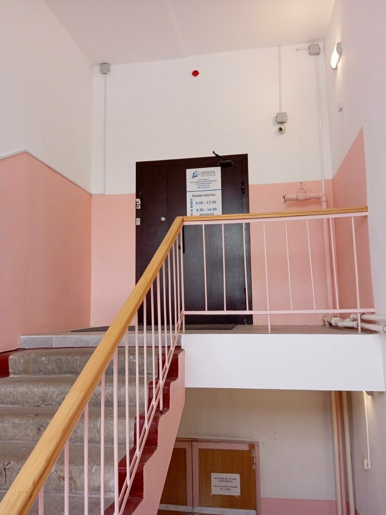 Yönetim ofisi Завод готовых профилей, Cherepovets, foto