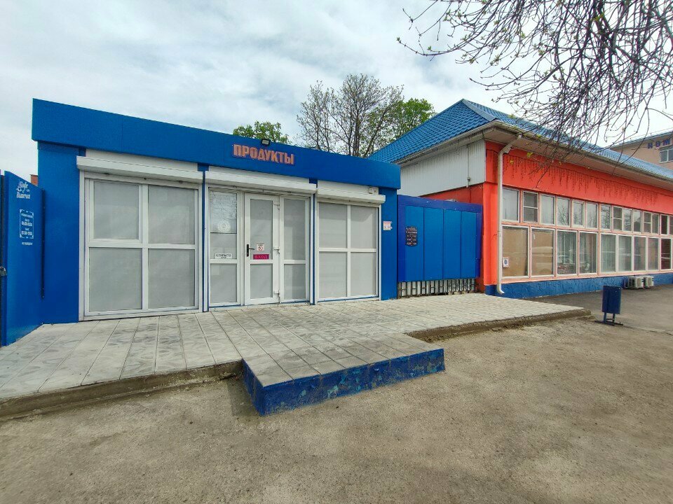 Market Продукты, Krasnodar, foto