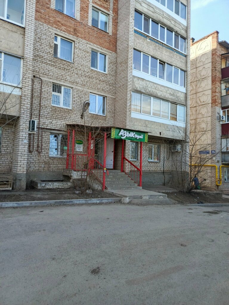 Market Продукты, Almetyevsk (Elmet), foto