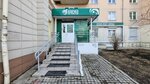 Krasmed (Molokova Street No:58), tıp merkezleri ve klinikler  Krasnoyarsk'tan