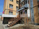 Wildberries (No:12, mikrorayon Krylaty), teslimat noktası  Irkutsk'tan