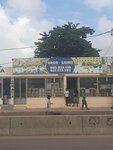 Ango-Saine (Luanda, Rua do Gamek a Direita), yapı mağazası  Loanda'dan