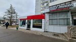 Горячие лепёшки (Adoratskogo Street No:33), ekmek fırını  Kazan'dan