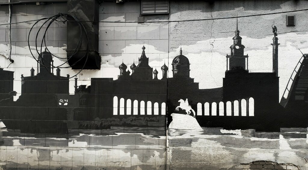 Sokak sanatı Мурал Санкт-Петербург, Voronej, foto