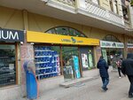 Clean House (Ilia Chavchavadze Street No:34), ev temizlik ürünleri  Batum'dan