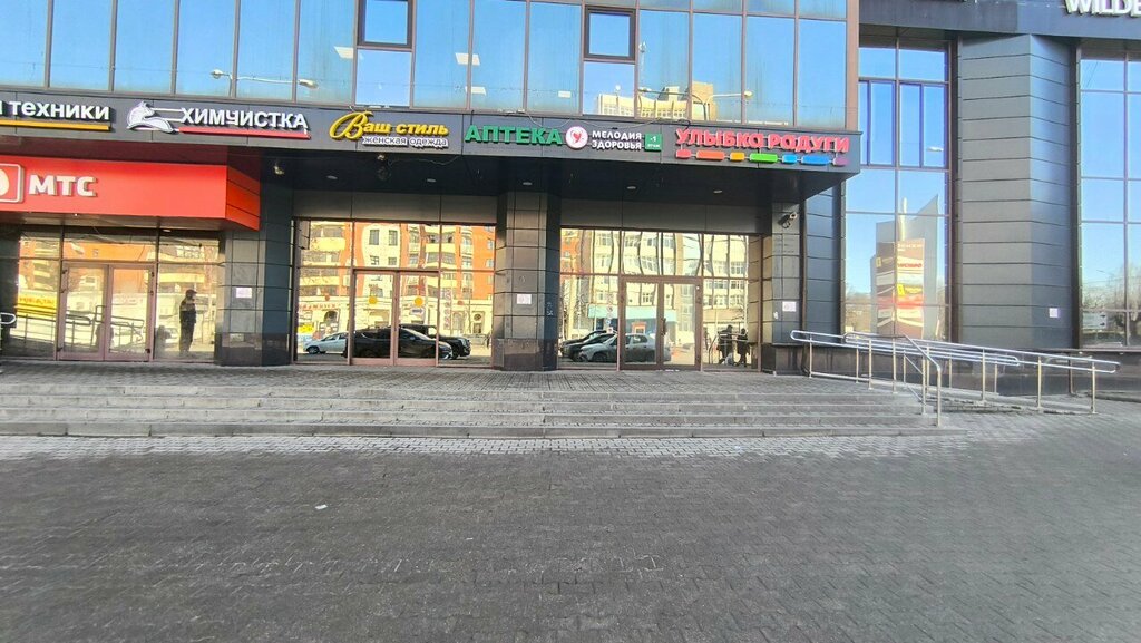 Giyim mağazası Ивановский трикотаж, Yaroslavl, foto