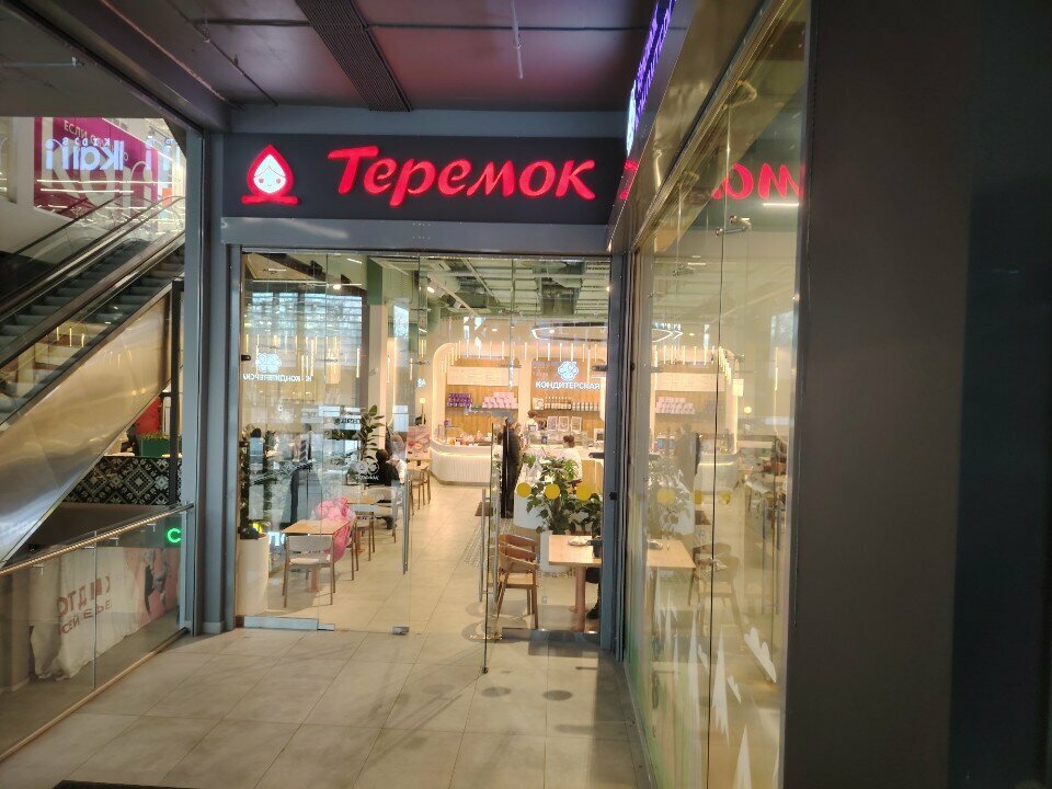 Pasta, şekerleme ve tatlı Teremok cakes, Saint‑Petersburg, foto