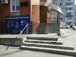 Малая академия предпринимательства, развития бизнеса (Stavropolskaya Street No:78), danışmanlık hizmetleri  Krasnodar'dan
