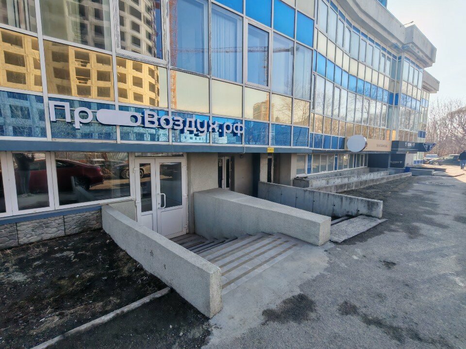 Havalandırma sistemleri Provozduh. rf, Yekaterinburg, foto