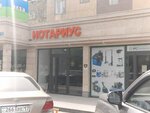 Notary (Tamerlan tas joly No:43Б/2), noterler  Çimkent'ten (Şımkent'ten)