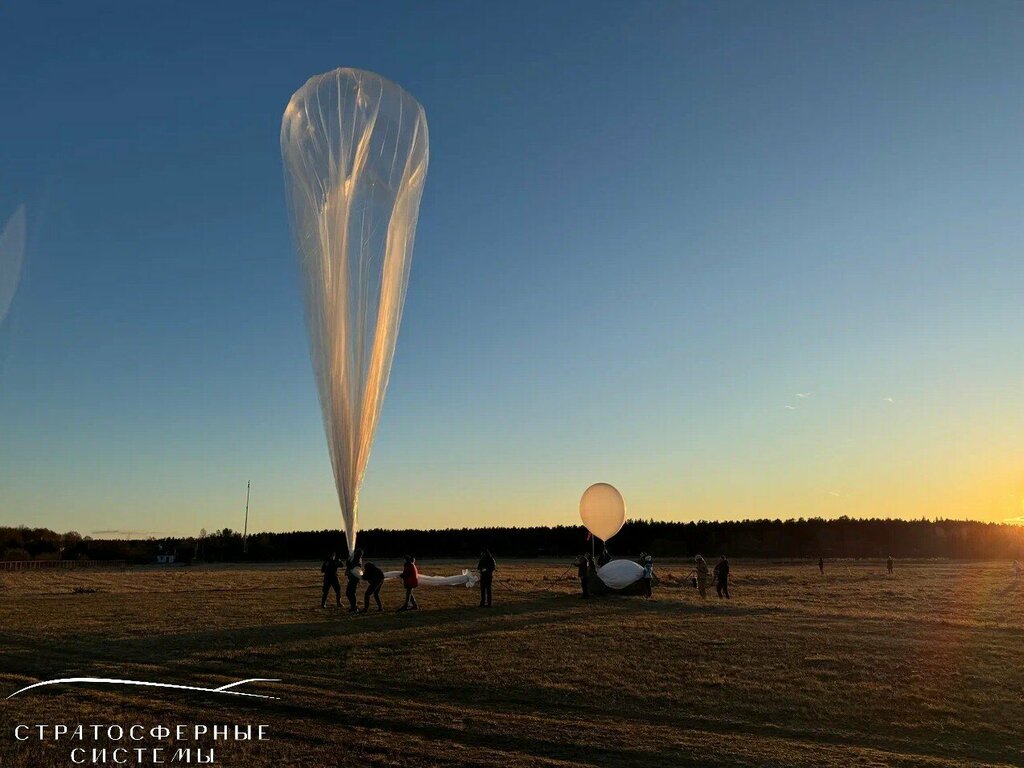 Mühendislik firmaları Стратосферные системы, Moskova, foto