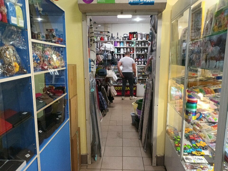 Ev eşyası mağazaları 1000 Мелочей, Cherepovets, foto