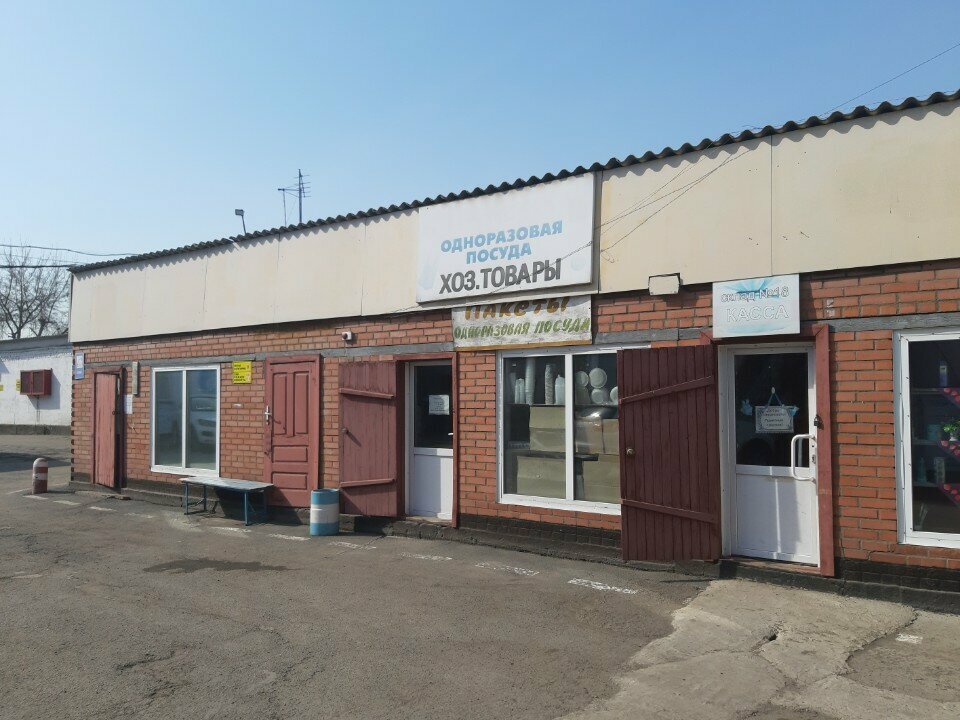 Market Бакалея, Krasnoyarsk, foto