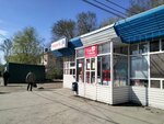 Ели Да Пили (prospekt Entuziastov No:64Д), market  Saratov'dan
