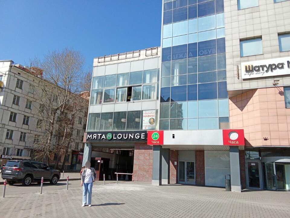 i̇ş merkezi Totolink Russia Hq, Moskova, foto