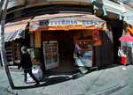 Rosticeria Beba (Department of La Paz, Provincia Murillo, La Paz, Calle Yungas, 692), restoran  Bolivya'dan