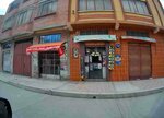 Libreria 5Mentarios (Department of La Paz, Provincia Murillo, El Alto, Quillacollo, 22), kırtasiyeler  El Alto'dan