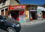 Importadora Edy & Car (Department of La Paz, Provincia Murillo, La Paz, Centro, Casco Urbano Central, Calle Ingavi, 716), yangın ekipmanları  Bolivya'dan