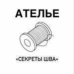 Secrets of the seam (Sovetskaya ulitsa No:44Б, selo Supsekh), terziler  Krasnodarski krayından