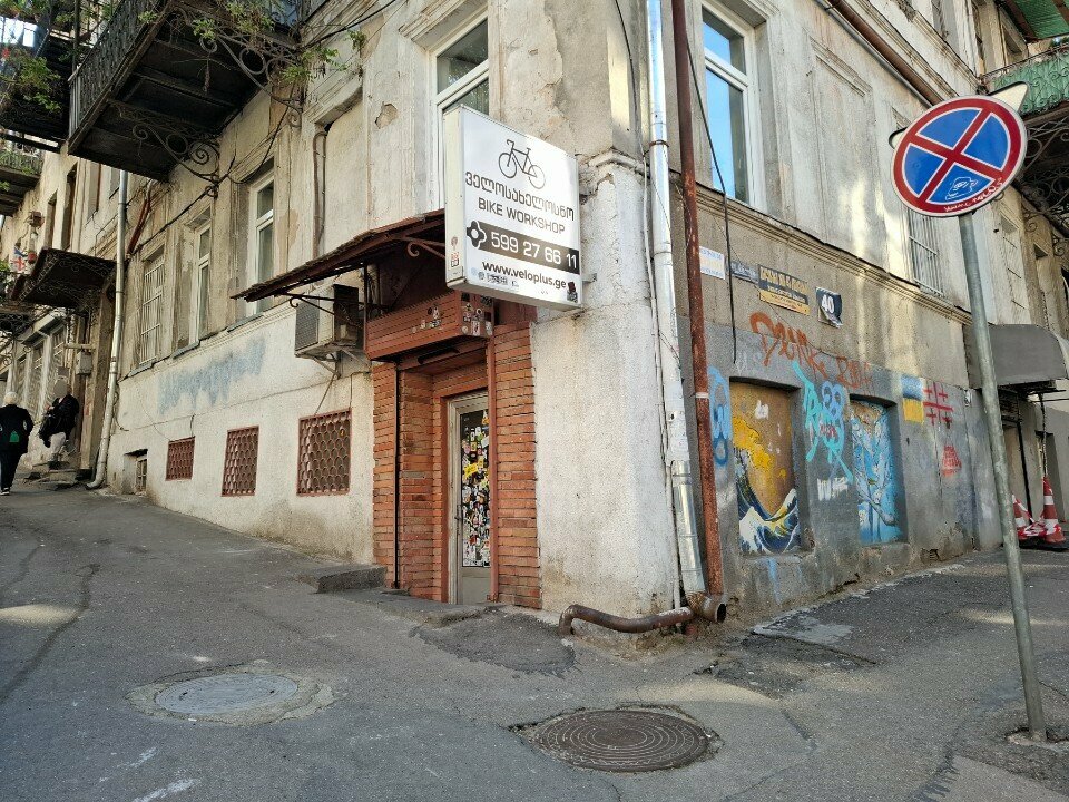 Bisiklet tamircileri Veloplusbar, Tiflis, foto