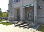 Regeus (Velozavodskaya Street No:2к3), ar-ge şirketleri  Moskova'dan