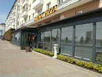 Arena pizza (vulica Zhastkova No:8), pizzacılar  Vitebsk'ten