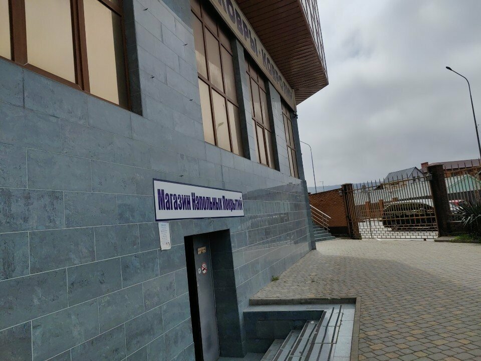 Laminat Ламинат, Gelencik, foto