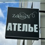 Ателье ZelmioNi (Michurinsky Avenue No:56), kıyafet tamiri  Moskova'dan