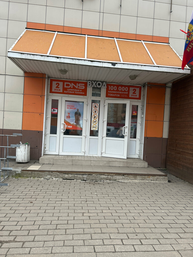 Tütün, sigara mağazaları Арт Табак, Krasnogorsk, foto