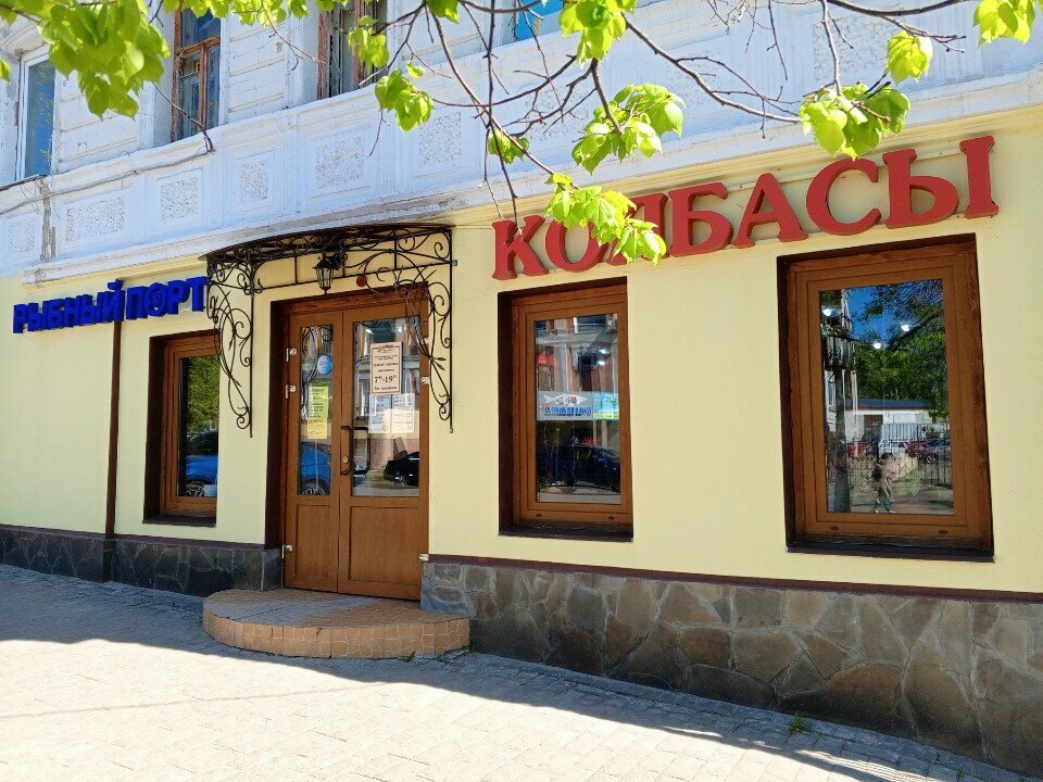 Kasap, şarküteri Egorievskie kolbasy, Yegoryevsk, foto