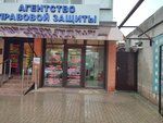 Агентство по оформлению документов (Vorovskogo Street No:175, Festivalny mikrorayon), göçmen büroları  Krasnodar'dan