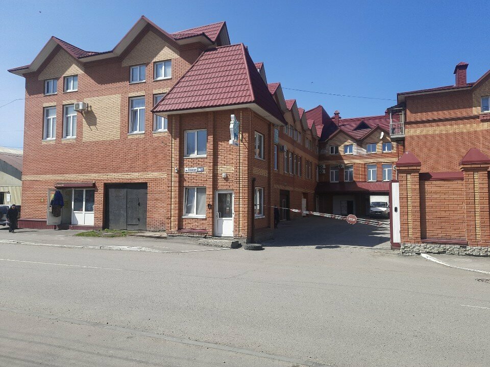 Emlak ofisi Центр ипотеки и недвижимости, Biysk, foto