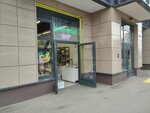 Фруктовый мир (Verkhne-Kamenskaya Street No:11к1), manavlar  Saint‑Petersburg'dan