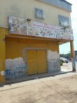 Padaria (Luanda, Rua do Cunanga), market  Loanda'dan