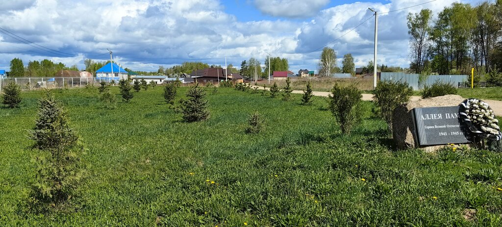 Doğa Аллея памяти героям Великой Отечественной войны 1941 - 1945 гг., Smolenskaya oblastı, foto