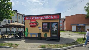 ШаваБургер (prajezd Stary Horad No:11), fast food  Svetlahorsk'tan