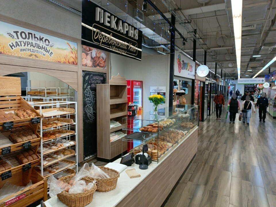 Ekmek fırını Деревенский хлеб Макарак, Kemerovo, foto