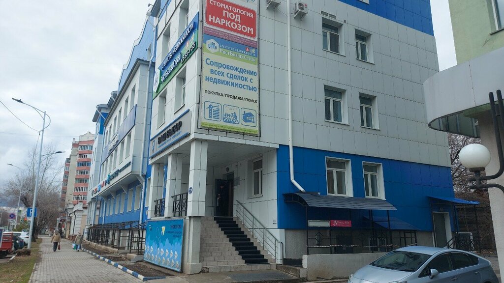 Kozmetoloji, kozmetik salonları Aravia professional, Blagoveshchensk, foto