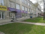 Симуран (ulitsa Petra Merlina No:65), köpek hizmeti  Biysk'ten