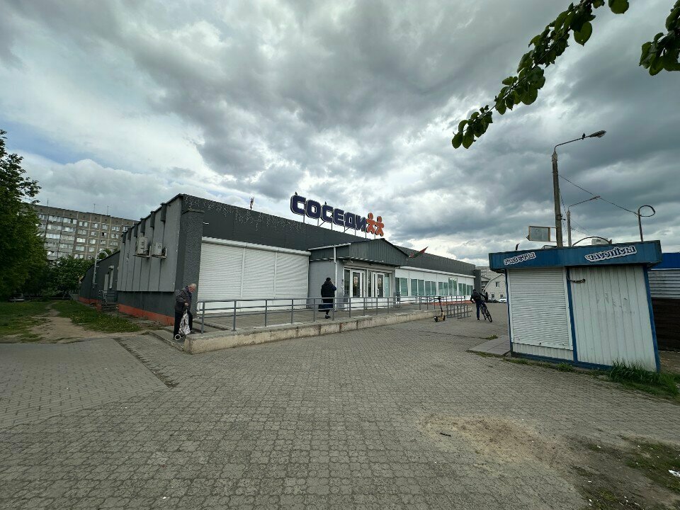 Al götür kahve Coffee Lil, Gomel, foto