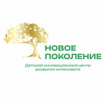 Инновационный центр IQ (ulitsa Kostyushko-Grigorovicha No:44), çocuk gelişim merkezleri  Çita'dan