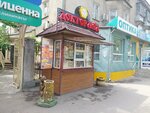 Doctor Honey (Moscow Street No:136, Bishkek), bal ve arıcılık firmaları  Bişkek'ten