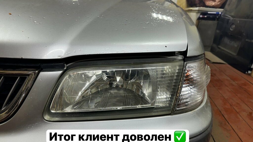 Detaylı oto bakımı Carpolish, Svobodniy, foto