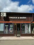 Табак Пиво (Moscow, Novomoskovskiy Administrative Okrug, Vnukovo District, Vnukovskoe Highway, 1), tütün, sigara mağazaları  Moskova'dan