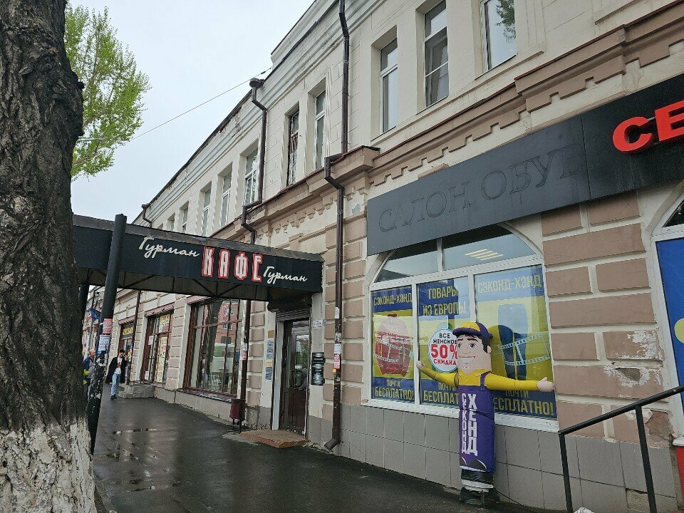 Alışveriş merkezleri Меркурий, Irkutsk, foto