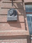 А.С. Пушкин (ulitsa Lenina No:54), anıt levhası, anıt taş  Buzuluk'tan