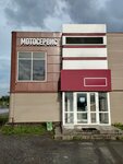 Мотобро (Puteyskaya ulitsa No:113), motosiklet tamiri  Perm'den