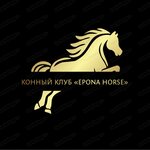 Epona Horse (Moscow Region, Lytkarino, 6th Subdistrict), at ve binicilik kulüpleri  Lytkarino'dan