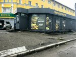 Семейная пекарня (Plakhotnogo Street No:49/1), ekmek fırını  Novosibirsk'ten