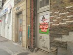 Sud qatiq nehre yagi (Еhmеdbеy Agaoglu Street No:29D), süt ürünleri satış mağazaları  Bakü'den
